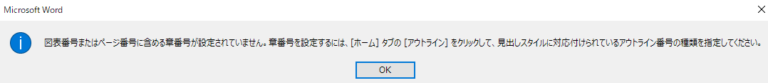 Wordで文庫本小説の原稿を作る方法！スクショ付きで解説 創作ライフちゃん