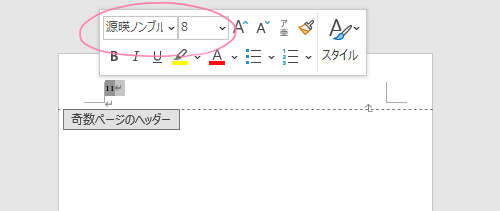 Wordで文庫本小説の原稿を作る方法！スクショ付きで解説 創作ライフちゃん